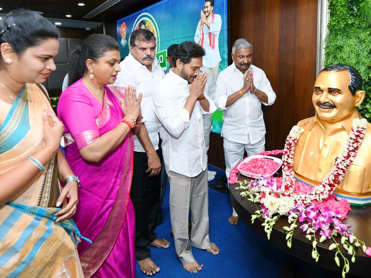 ‘గడప గడపకు మన ప్రభుత్వం’ కార్యక్రమంపై సీఎం జ‌గ‌న్ వర్క్‌షాప్‌ (ఫొటో గ్యాల‌రీ) | CM Jagan Review ...